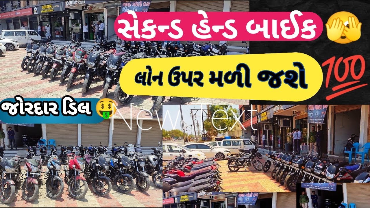 બેસ્ટ સેકન્ડ હેન્ડ બાઈક🤓 બાઈક માર્કેટ🤑Best second hand bikes in budget🤑 ...