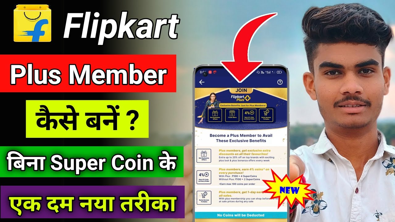 How To Get Flipkart Plus Membership Free || Flipkart Plus Membership ...