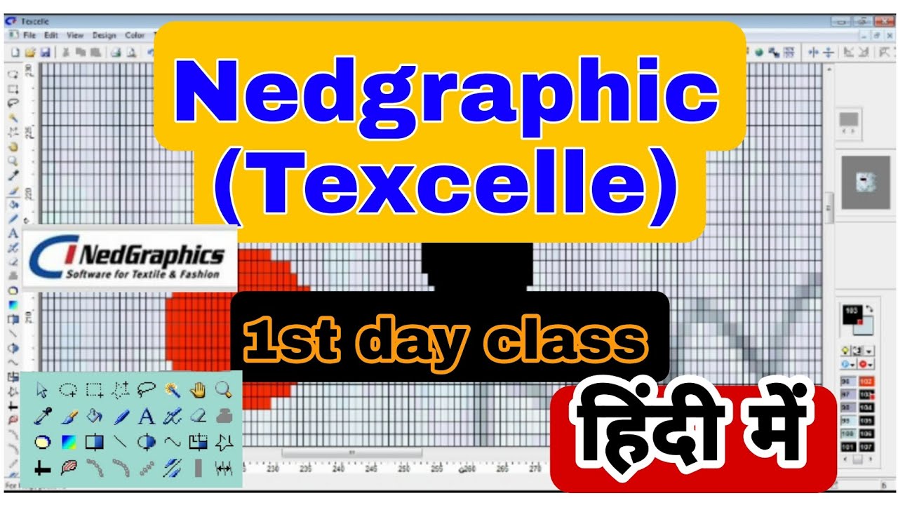 Nedgraphic (Texcelle) 1st day class || #jacquard #textile - YouTube