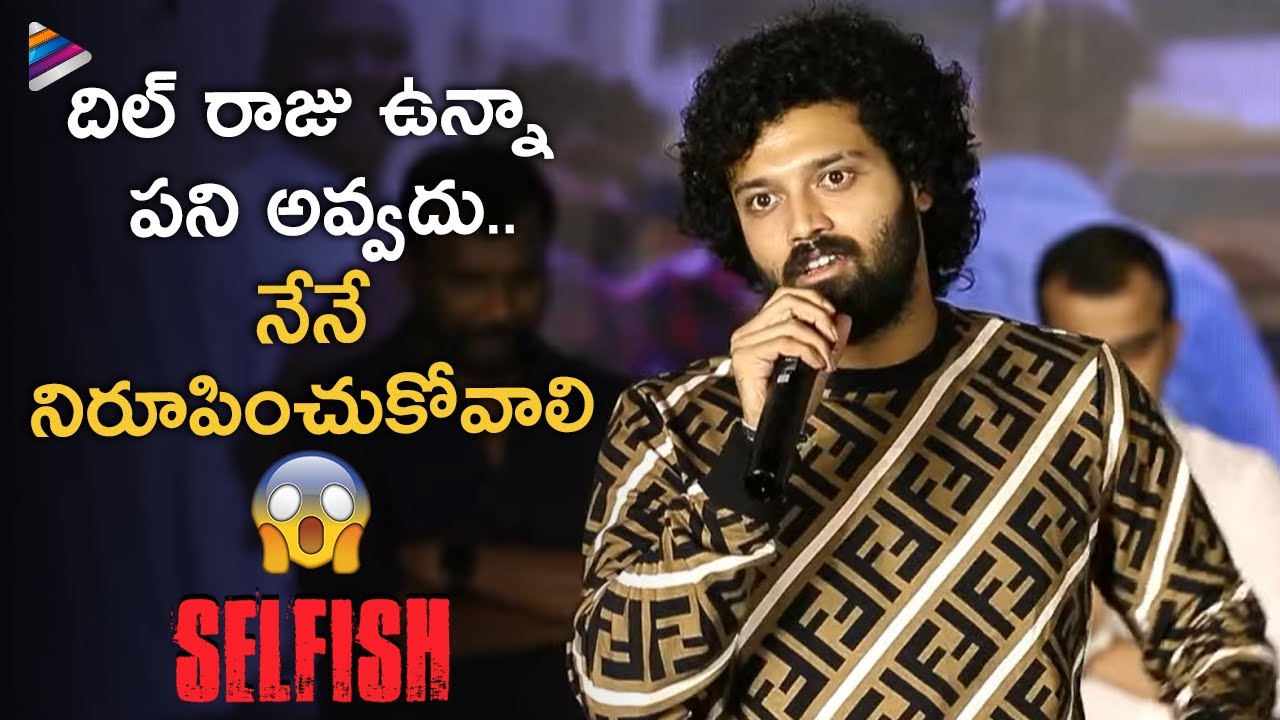 Hero Ashish Superb Speech Dil Kush Song Launch Selfish Telugu Movie hero-ashish-superb-speech-dil-kush-song-launch-selfish-telugu-movie