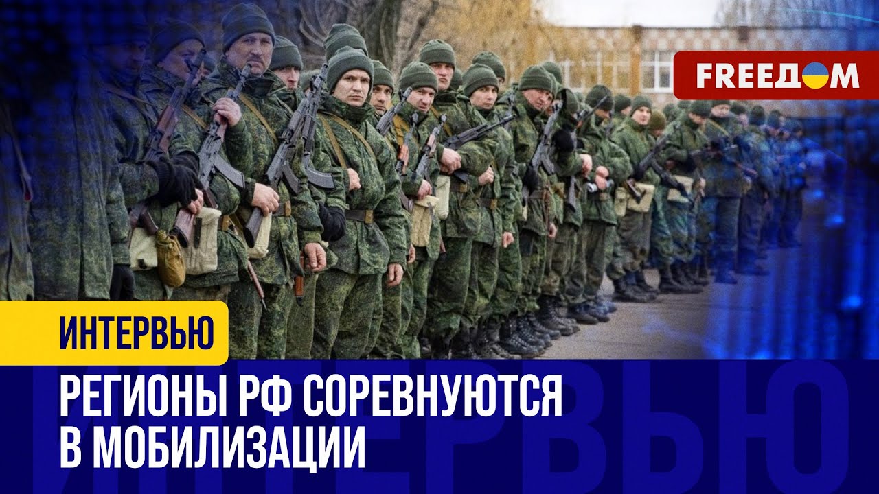 ️ ️ Мобилизация в РФ ЧТО происходит в РЕГИОНАХ Путину нужно больше