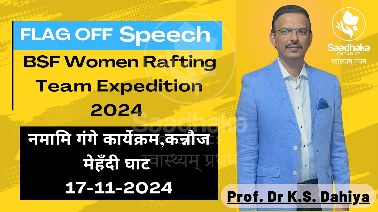 BSF Women Rafting Team Flag off Speech By Prof. Dr K.S. Dahiya - YouTube