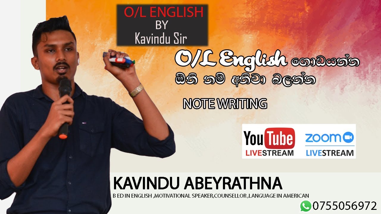 O/L ENGLISH NOTE WRITING - YouTube