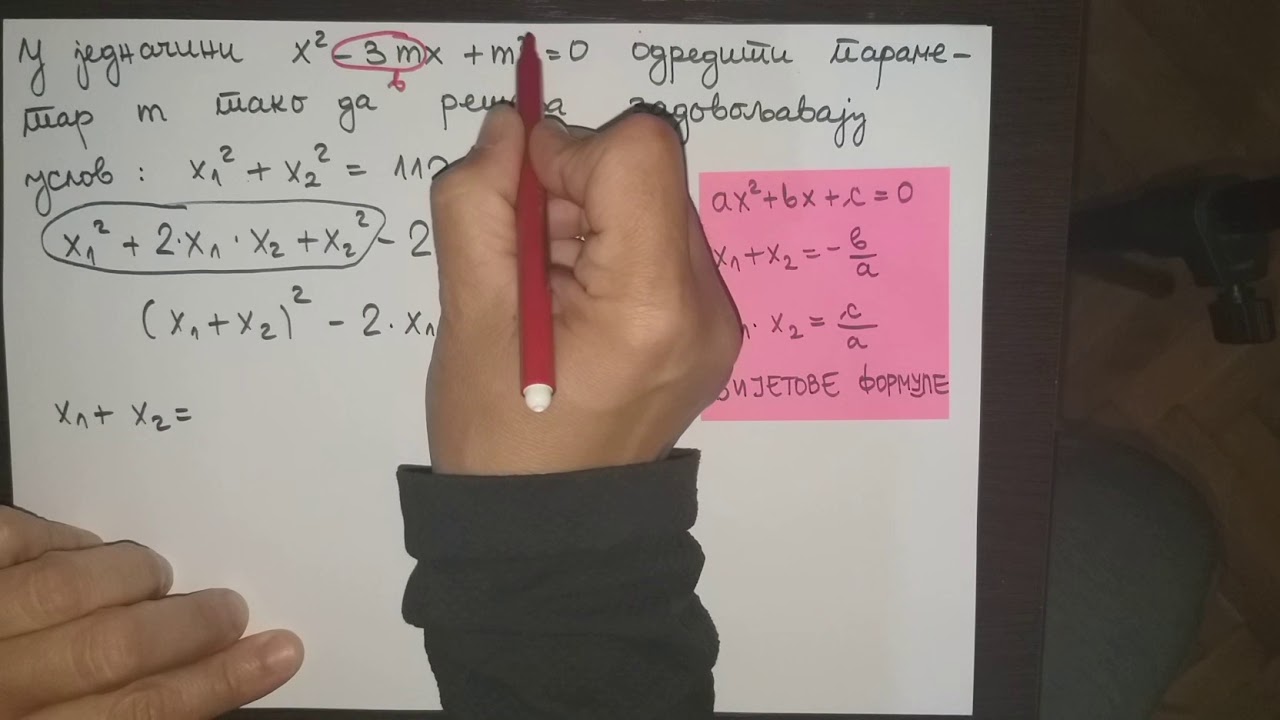 Vijetove formule 2 - YouTube