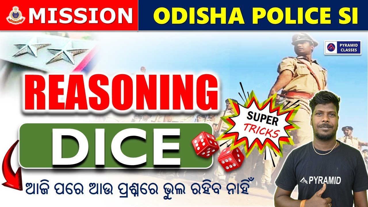 odisha police si reasoning class | si online class | exam strategy | si ...