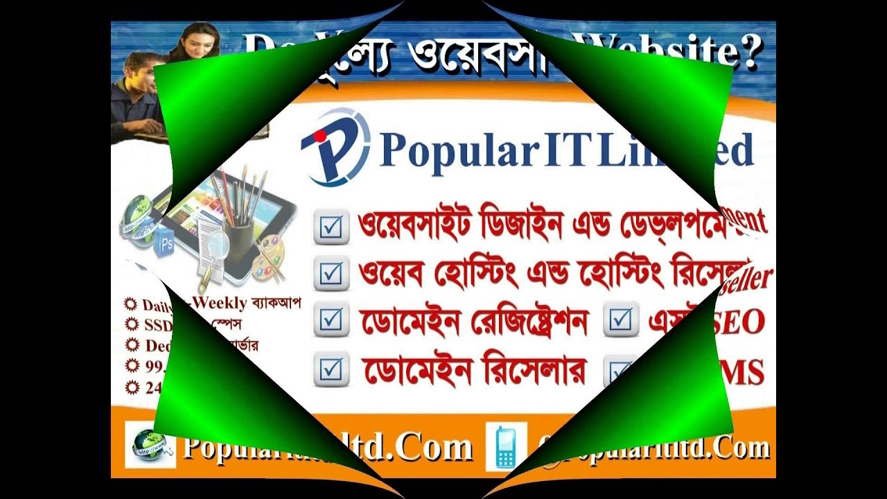 Css Bangla Tutorial Part 13 Youtube