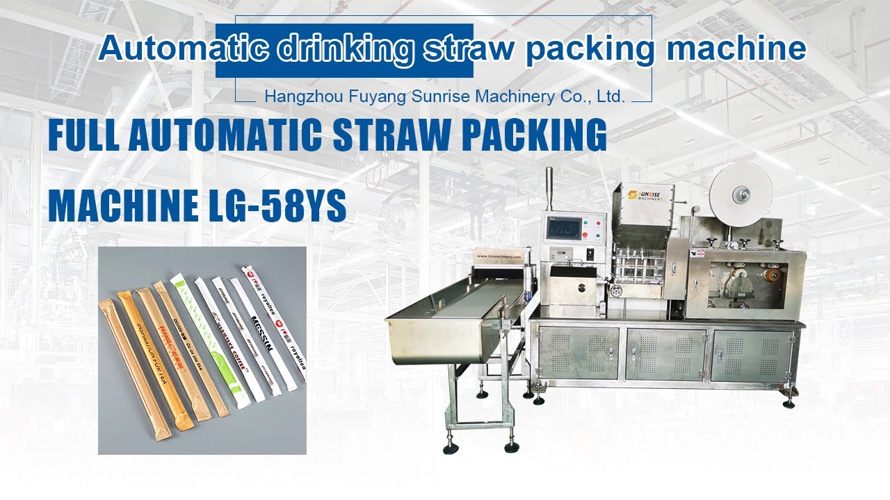 Single and group straw packing machine with straw conveyor - YouTube