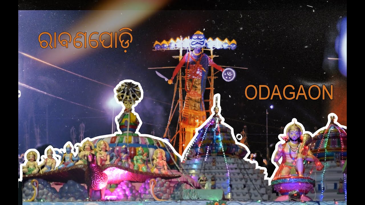 Ravana podi of Raghunath Jew Temple, Odagaon, Nayagarh || ramnavami ...