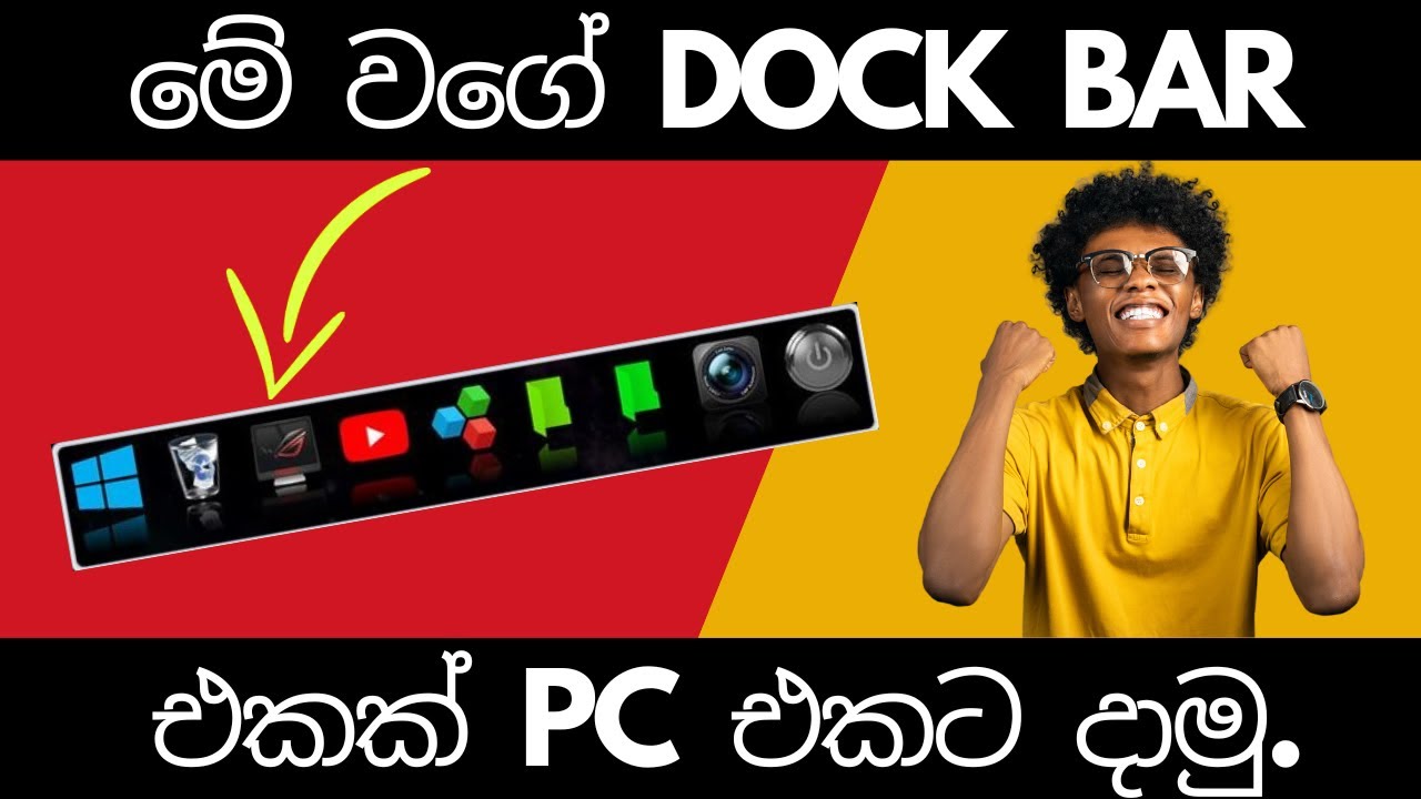 how to add nexus dock sinhala |download and install nexus software ...