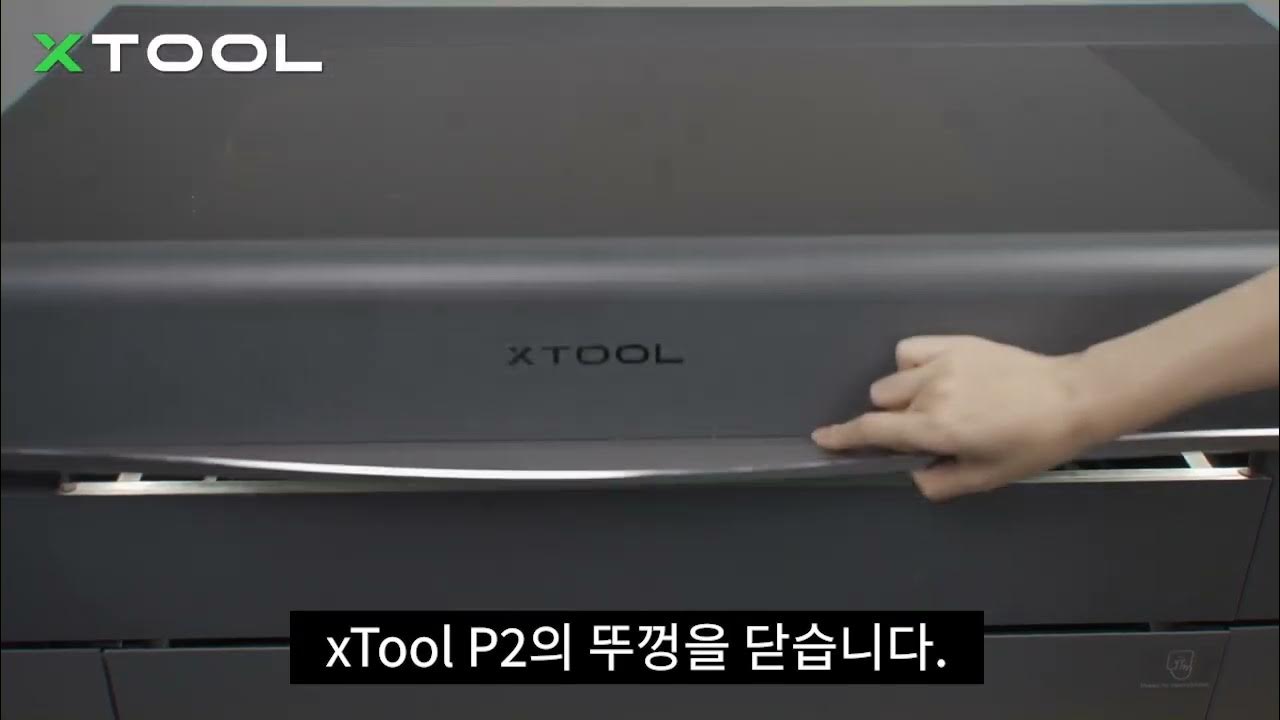 xtool P2 원통형각인 사용방법 - YouTube