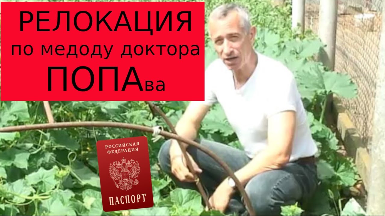 Relocation Method 100 Youtube 6987