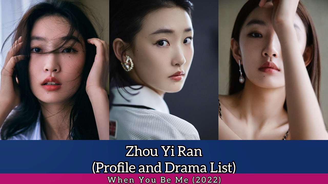 Zhou Yi Ran 周依然 (Profile and Drama List) When You Be Me (2022) - YouTube