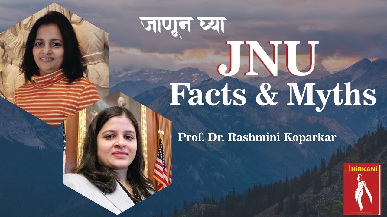 Education & Career at JNU | Myths & Facts | Prof. Dr. Rashmini Koparkar ...
