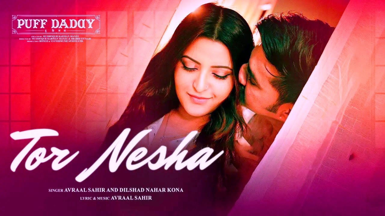 Tor Nesha | Puff Daddy | মুড়িবাবা | Bangla New Movie Song | Shajal ...
