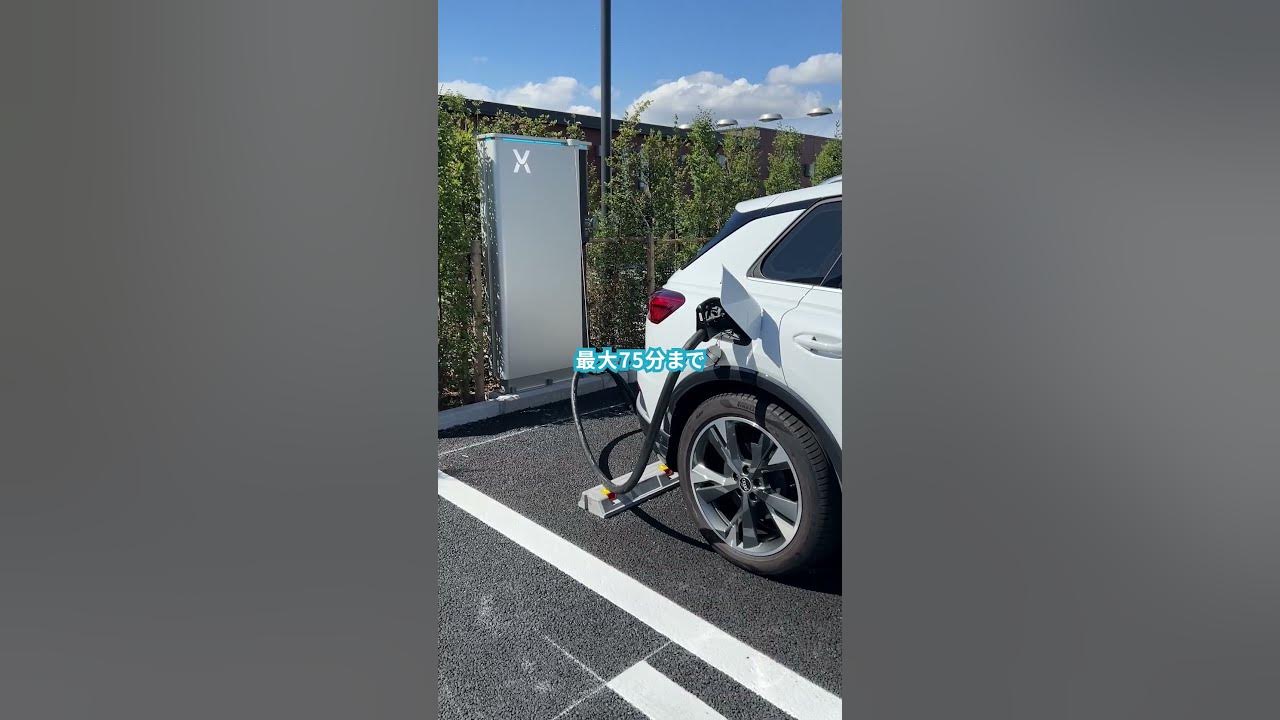 PowerXがEV急速充電の新プランを発表！#電気自動車 #ev充電 #ev - YouTube