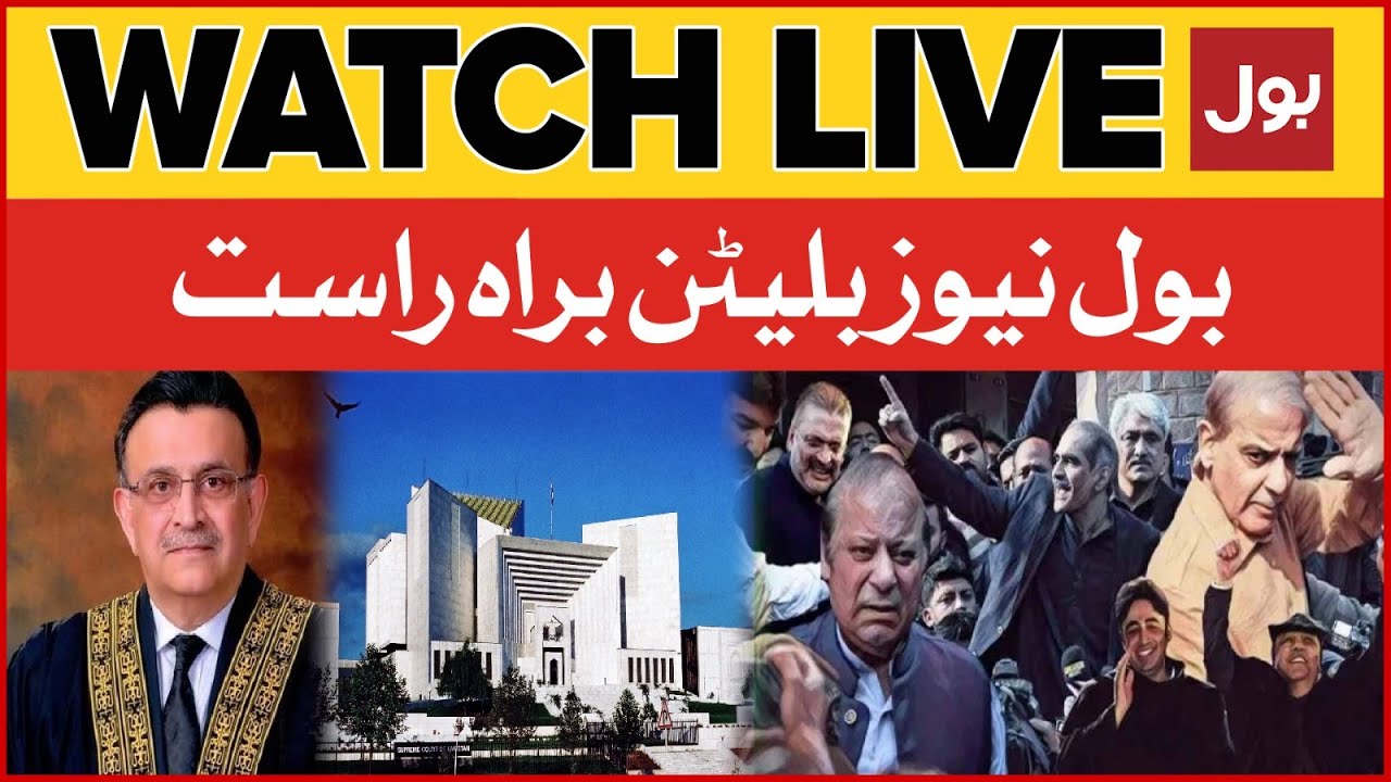LIVE: BOL News Bulletin at 9 PM | Supreme Court Decision | Punjab ...