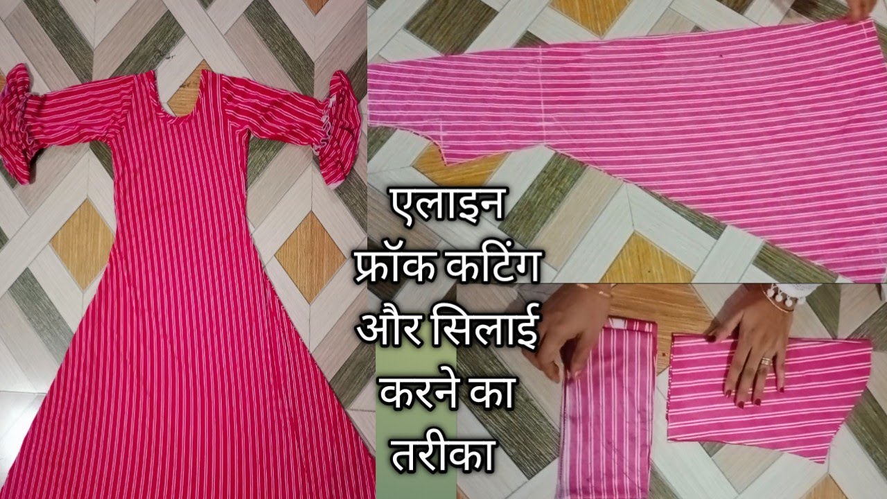 Aline top cutting and stitching simple and easy. - YouTube