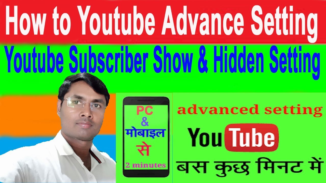 Youtube advanced setting, how to set youtube advance setting ...