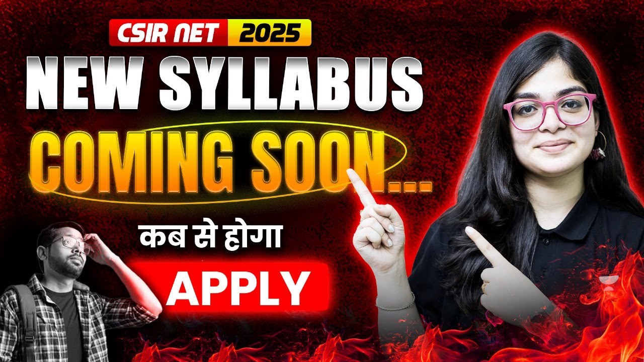 CSIR UGC NET NEW SYLLABUS 2025 | CSIR UGC NET NEW SYLLABUS UPDATE ...