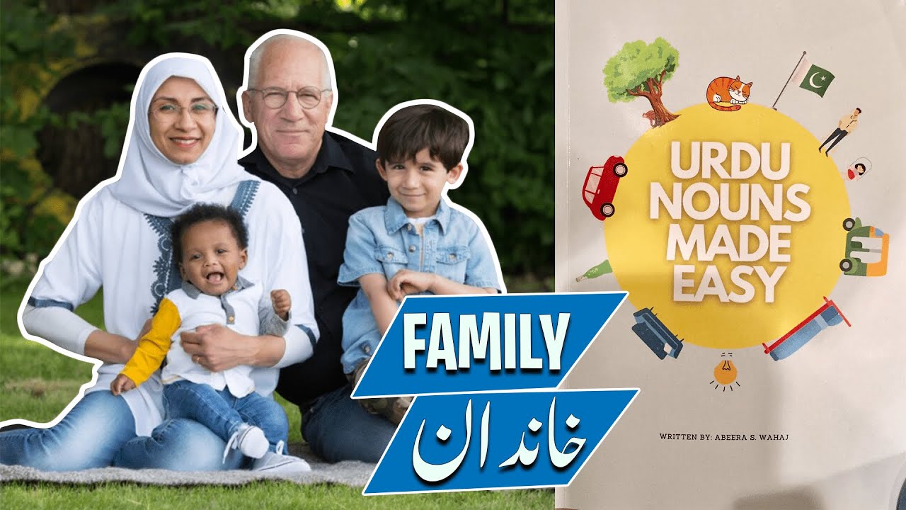Learn about Family in Urdu | Khaandaan | Members of the Family | Urdu ...