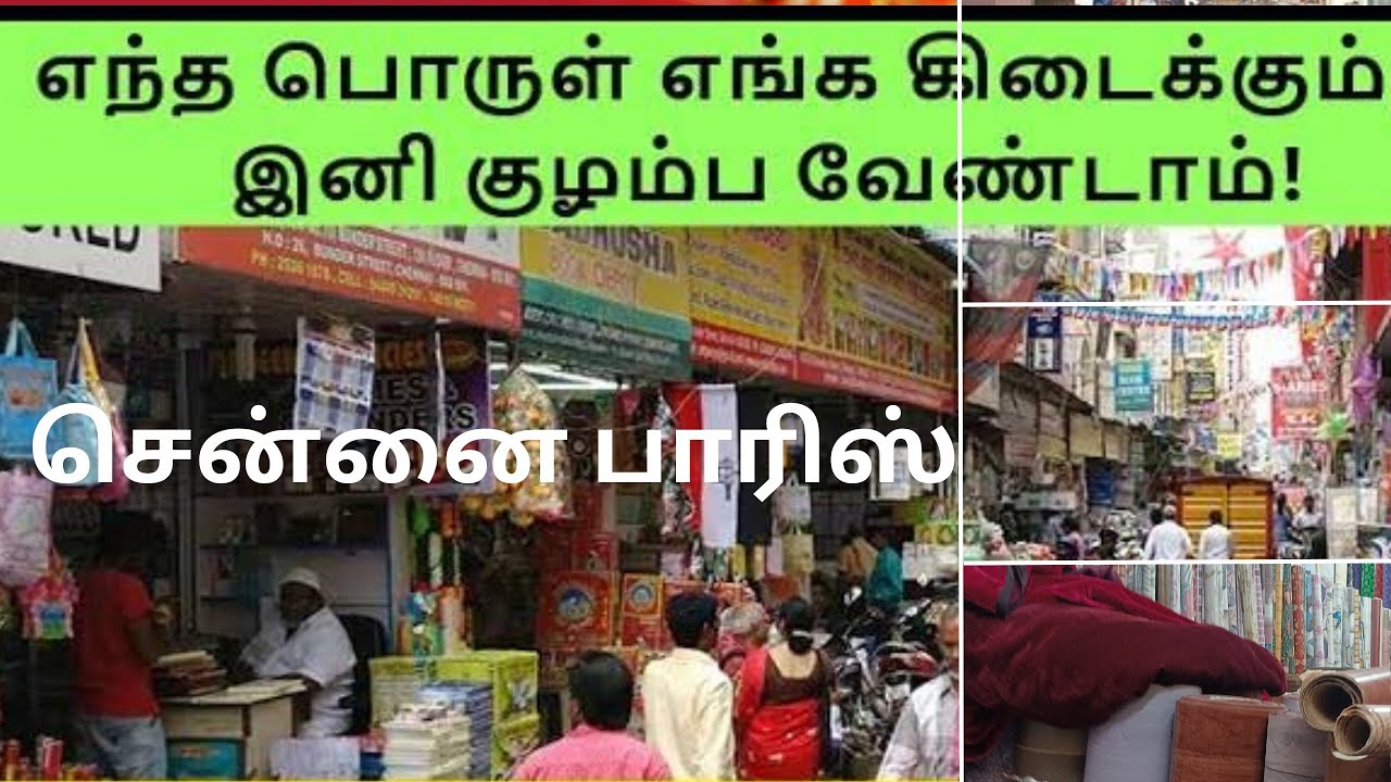 Exploring Chennai Paris Store – A Shopper’s Paradise! - YouTube