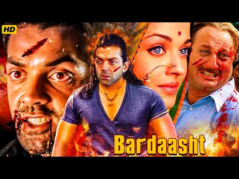 बर्दाश्त - बॉबी देओल और ऐश्वर्या राय की ब्लॉकबस्टर हिंदी एक्शन बॉलीवुड फिल्म |Anupam Kher Hindi Film