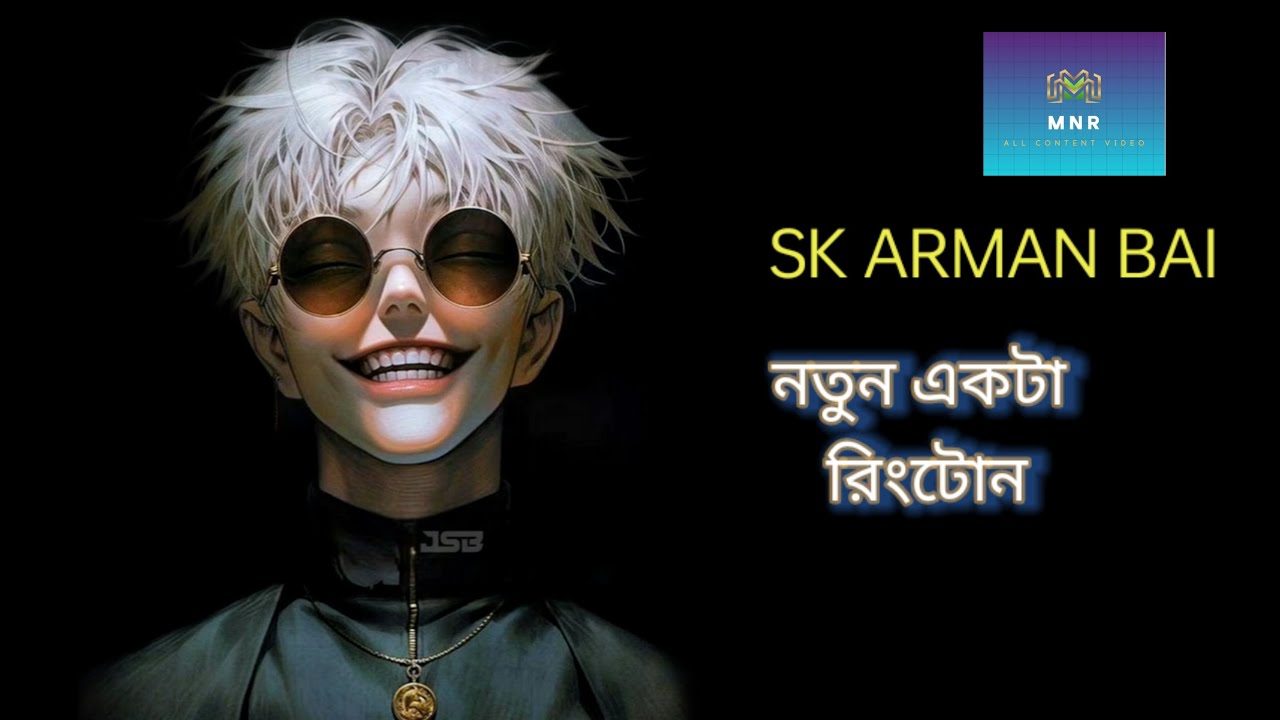 viral rintone new rintone 2024 trending rintone |. SK ARMAN BAI - YouTube