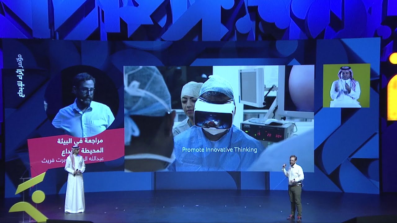 Tanween Abdullah AlRashid and Robert Frith - YouTube