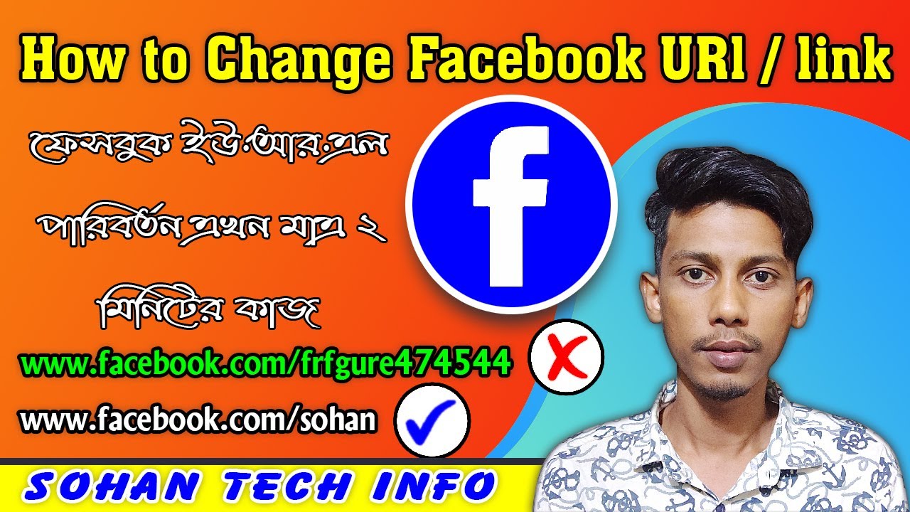 How To Change Facebook Link Name In Mobile By Sohan tech info YouTube how-to-change-facebook-link-name-in-mobile-by-sohan-tech-info-youtube