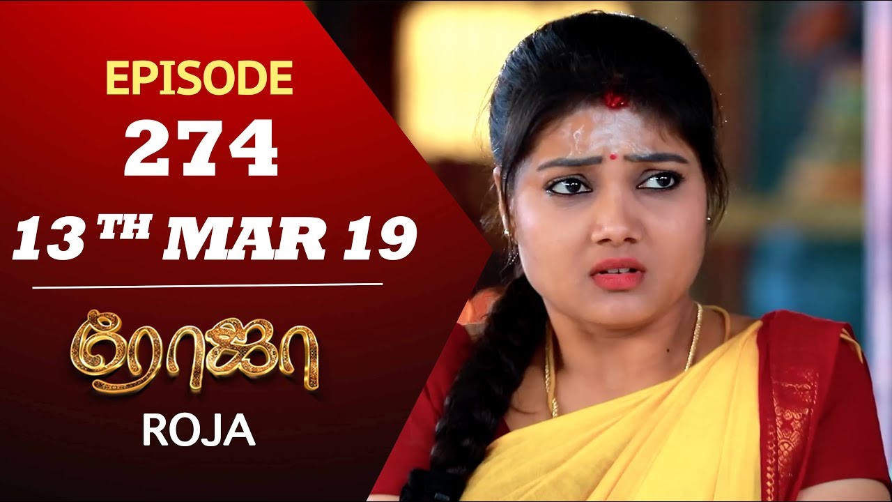 ROJA Serial | Episode 274 | 13th mar 2019 | Priyanka | SibbuSuryan ...