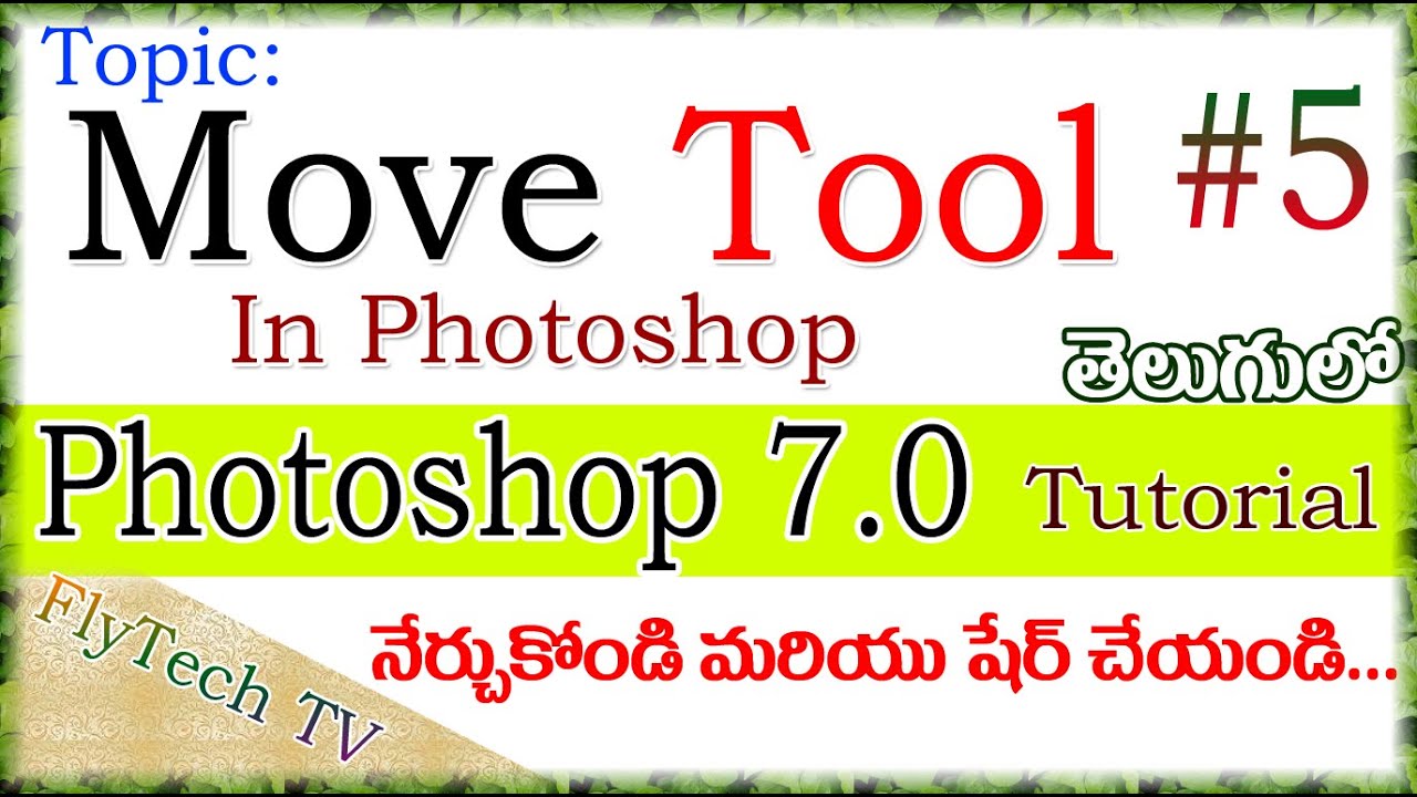 How To Use Move Tool In Photoshop In Telugu Photoshop Tutorial In Telugu Move Tool In How To Use Move Tool In Photoshop In Telugu Photoshop Tutorial In Telugu Move Tool In