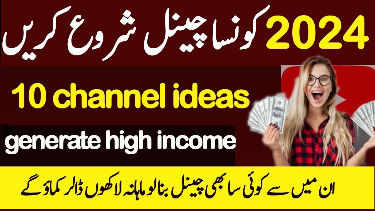 High income YouTube niches || Profitable YouTube content ideas || Best ...