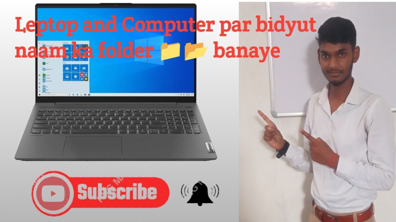 #computer me Bina naam ka folder kaise banaen#leptop me folder kaise ...