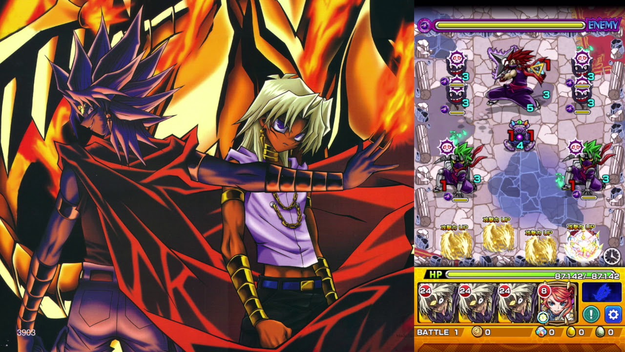 Monster Strike (JP) - Marik Ascension Monster Review - YouTube