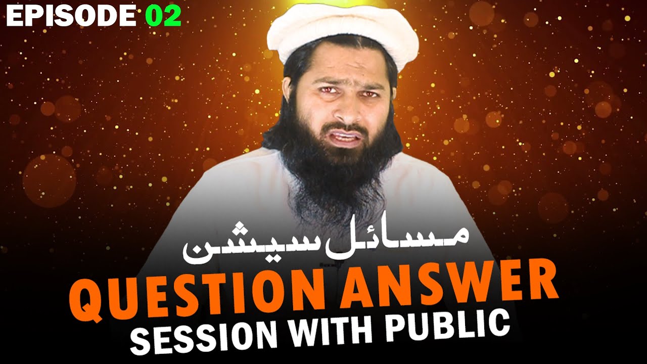 Question Answer | EP #02 | Session With Public | Wali Ki Ijazat Ka ...
