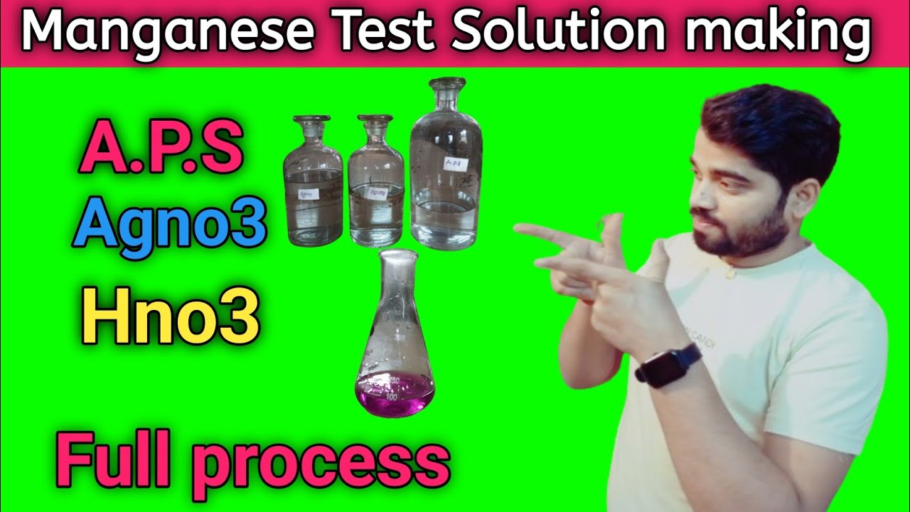 Secrets to Perfect Manganese Test Solution - YouTube