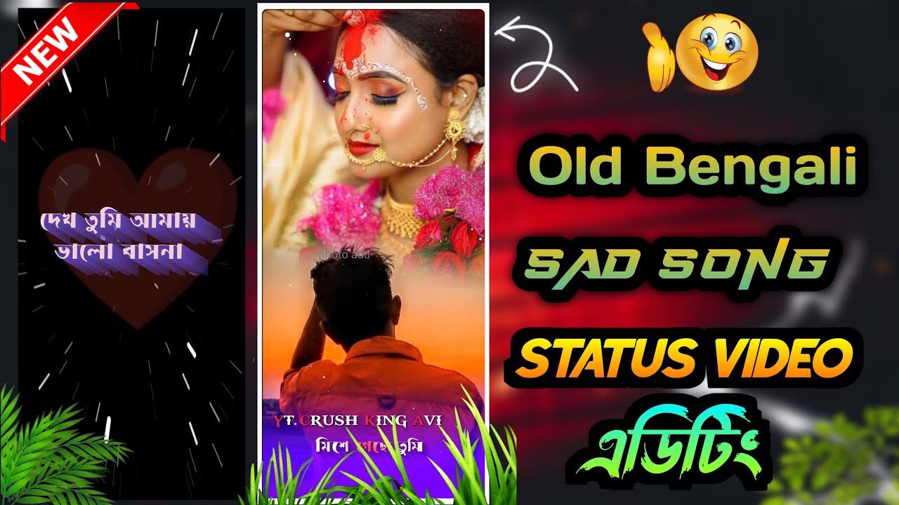 new style Bengali sad song Bojhena Se Bojhena, Alight motion video ...