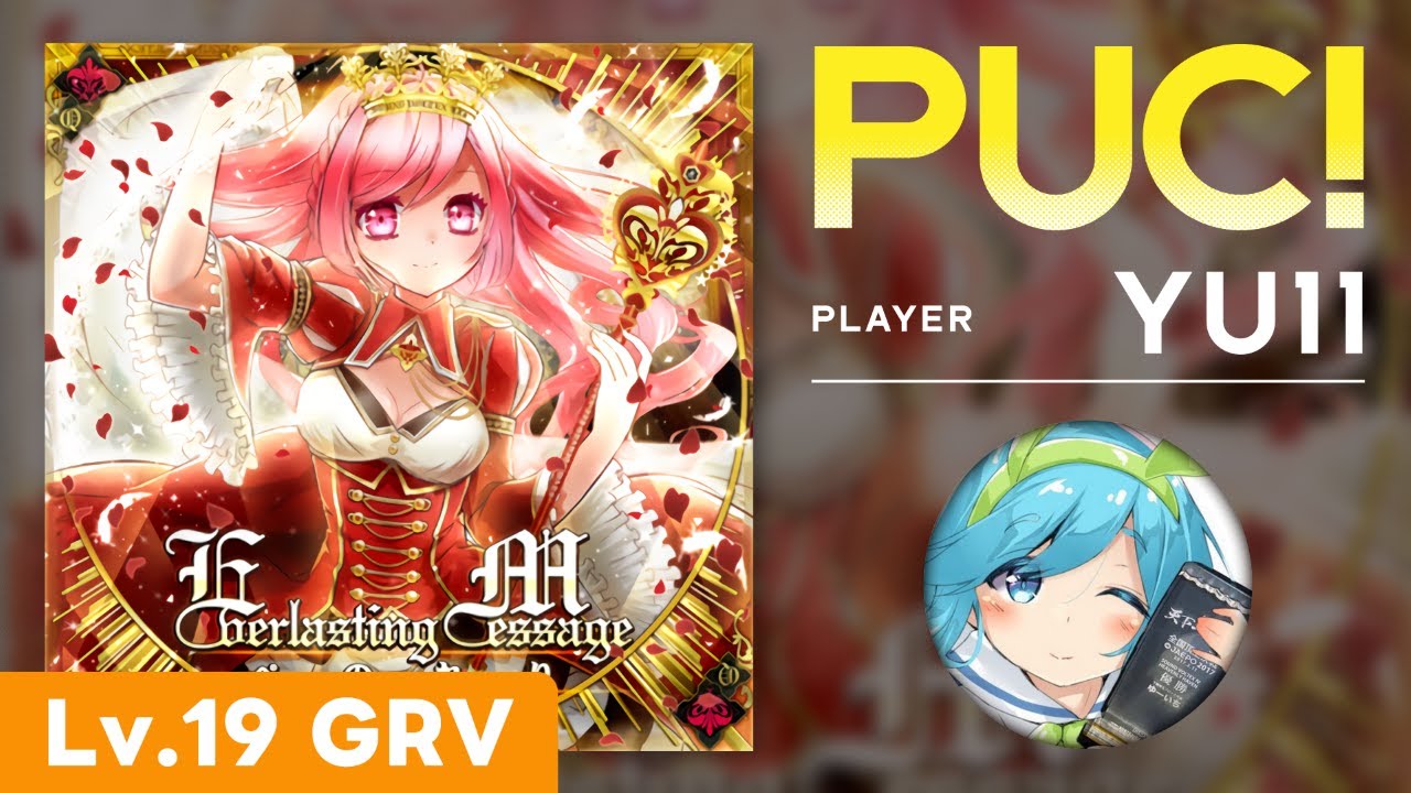 【SDVX VI】 Everlasting Message (GRV) PUC(MIRROR) 手元付き - YouTube