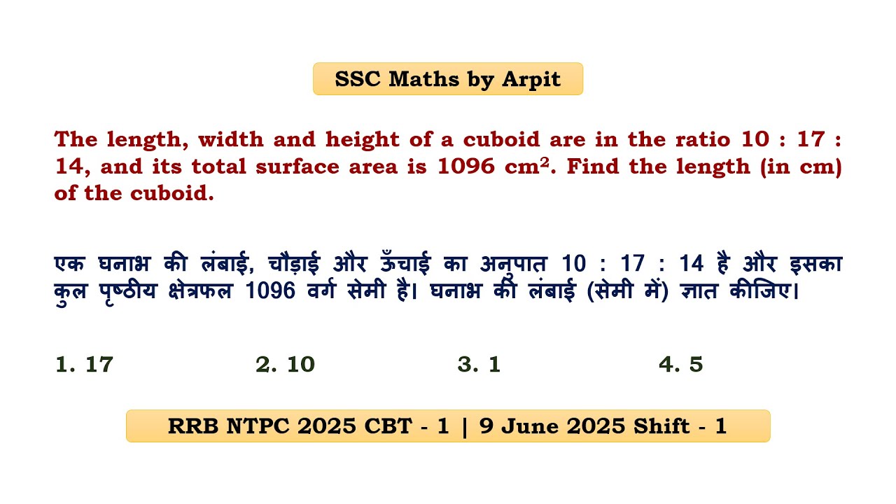 The length, width and height of a cuboid are in the ratio 10 : 17 : 14 ...