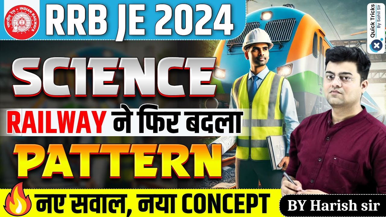 RRB JE Exam Pattern Change|RRB JE 2024 Science New Pattern|RRB JE New ...
