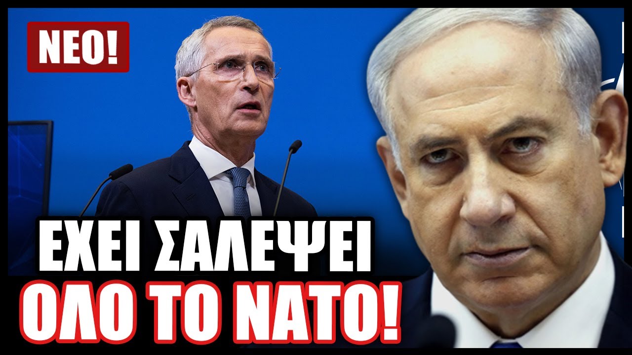 Αρχηγός ΝΑΤΟ: Δεν υπάρχει θέμα που ο Ερντογάν και οι Τούρκοι ...
