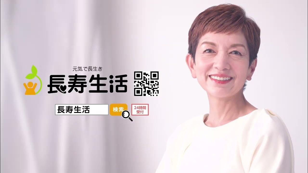 アルツハインDX CM ギア篇 ＜プラズマローゲン1000mg配合サプリメント＞ - YouTube