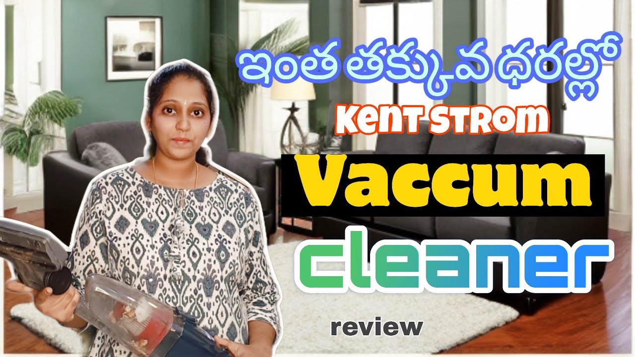 KENT Storm Vacuum Cleaner 600W | ఇంత తక్కువ ధరల్లో KENT Vacuum cleaner ...