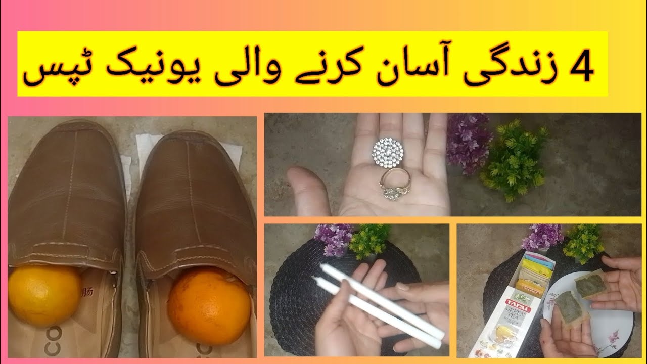 4 new and Outstanding Tips that will useful for daily routines_Zero ...