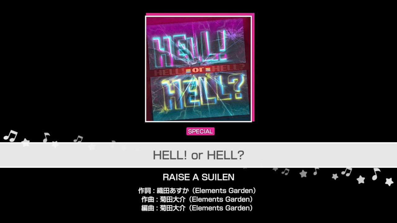 【BanG Dream!】【バンドリ】HELL! or HELL? SPECIAL Lv.30 FULL COMBO #ガルパ #ガルパ杯 #バンドリ #raiseasuilen - YouTube