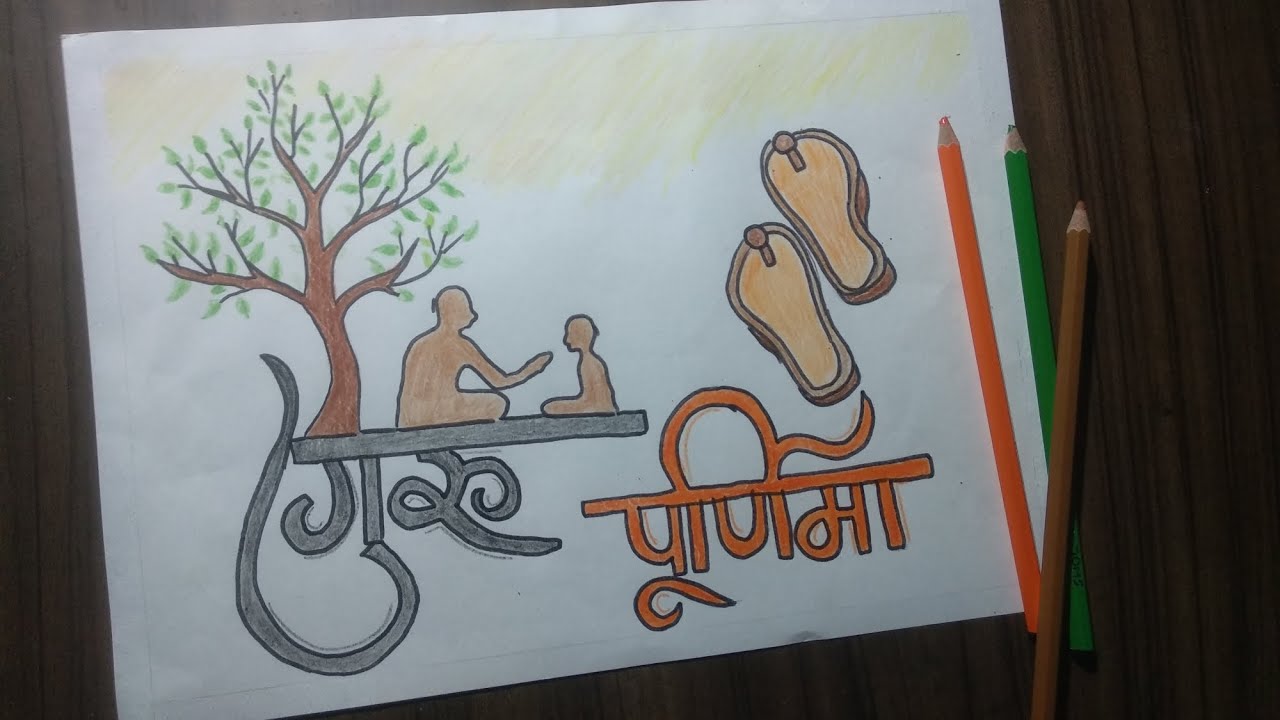 Guru Purnima Drawing | Painting On Guru Purnima | Easy Drawing - YouTube