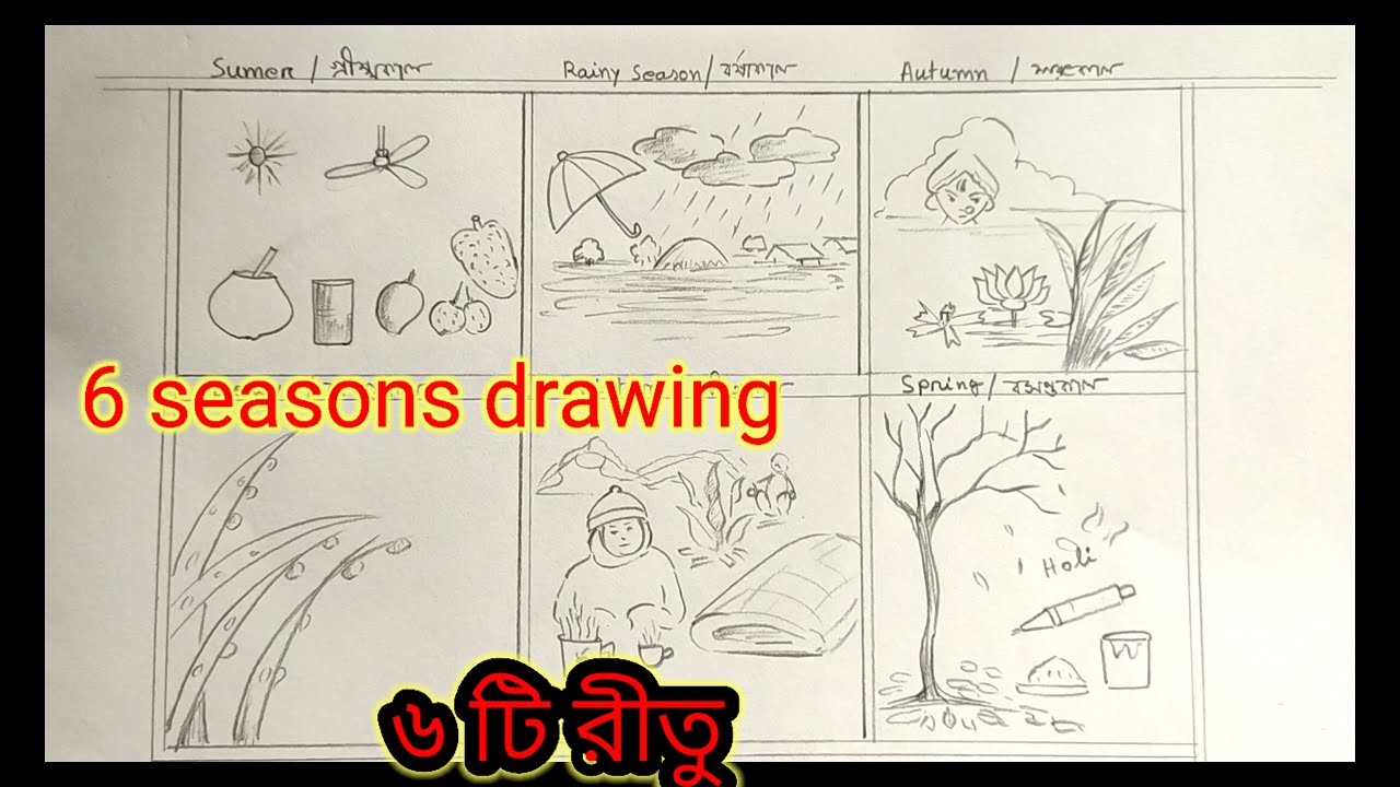 6 seasons drawing/picture of six seasons/৬টি ৠতুর ছবি আকা - YouTube