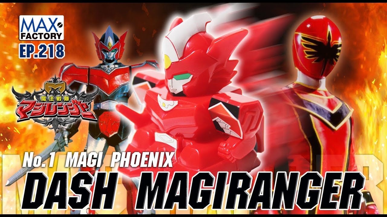 รีวิว 2005 candy toy DASH MAGIRENGER/No.1 MAGI PHOENIX - YouTube