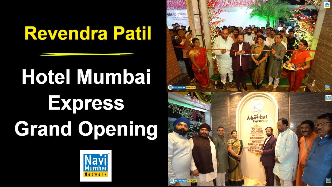 Hotel Mumbai Express Grand Opening in Navi Mumbai |MP Naresh Mhaske ...