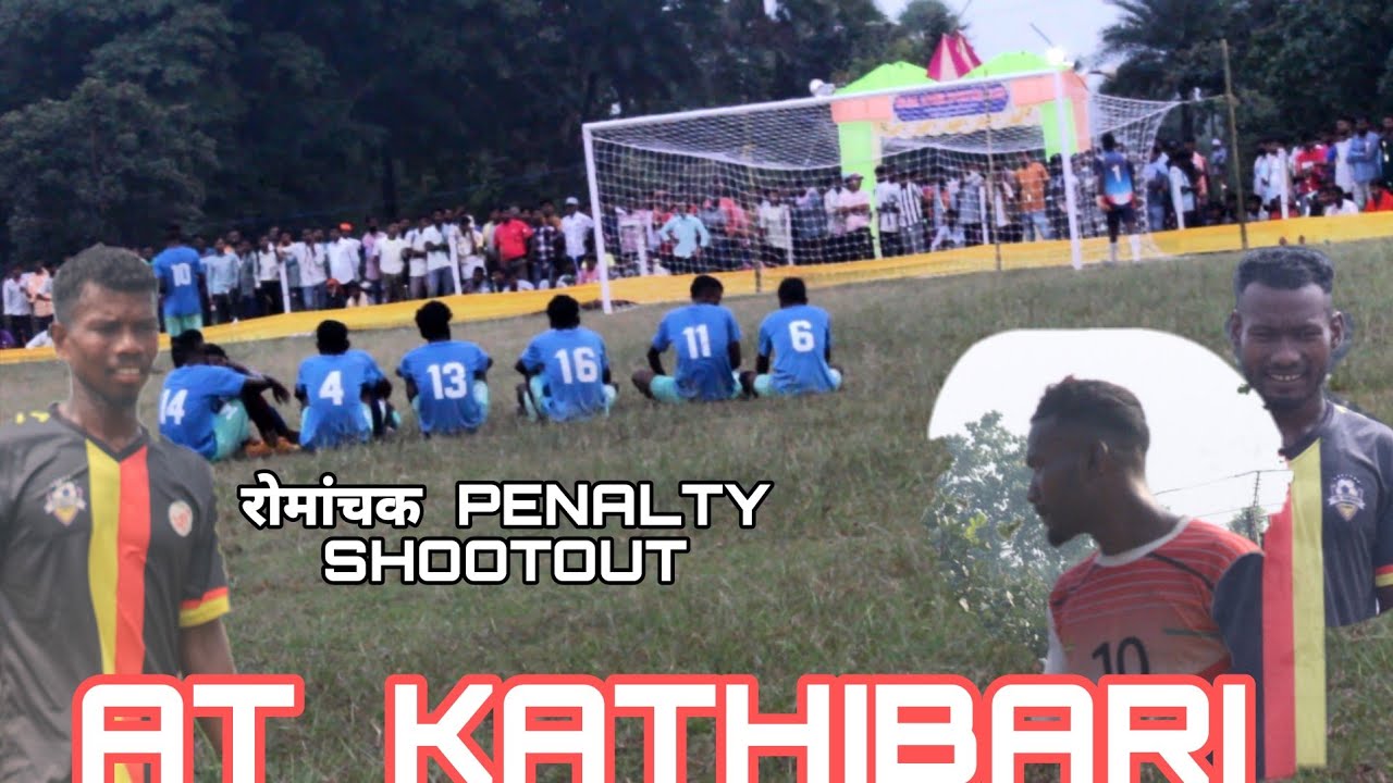PENALTY SHOOTOUT AT KATHIBARI GODDA // BHAI BHAI FC VS JHAJHA BIHAR ...